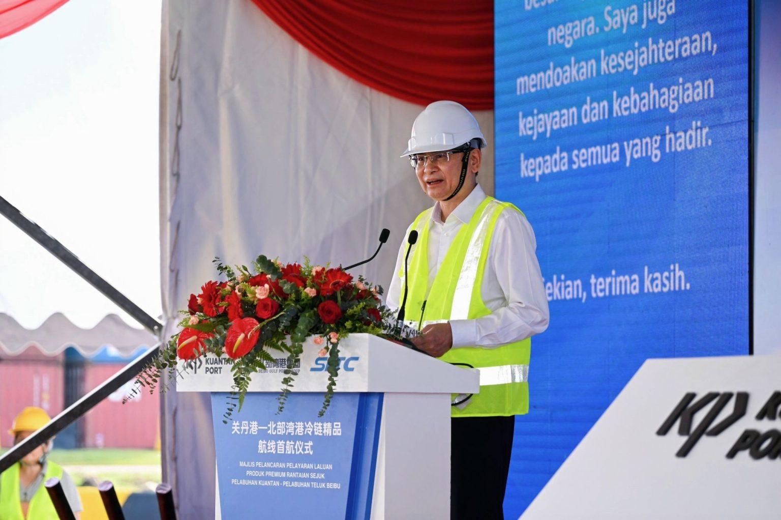 Maiden Voyage Ceremony of the Kuantan Port-Beibu Gulf Port Cold Chain ...