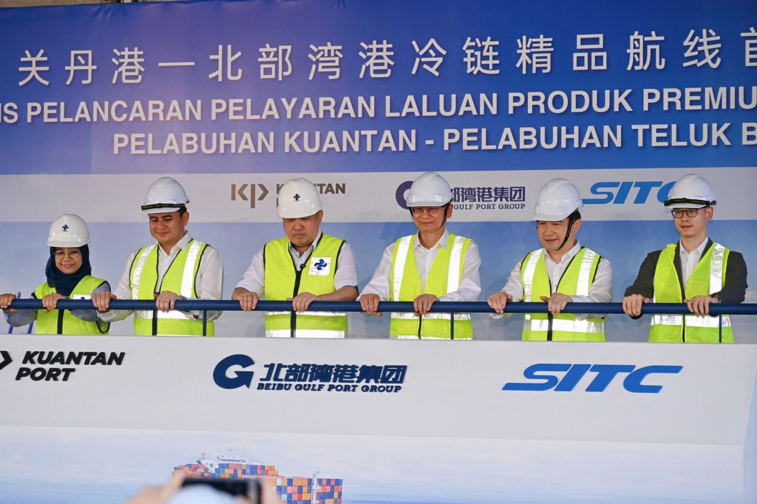 Maiden Voyage Ceremony of the Kuantan Port-Beibu Gulf Port Cold Chain ...