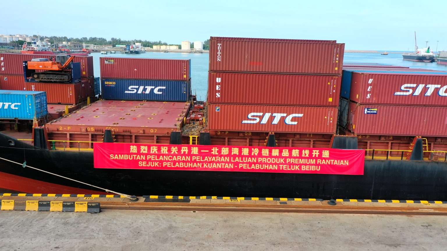 Kuantan Port – Connect To Opportunities Around The Clock, 365 days